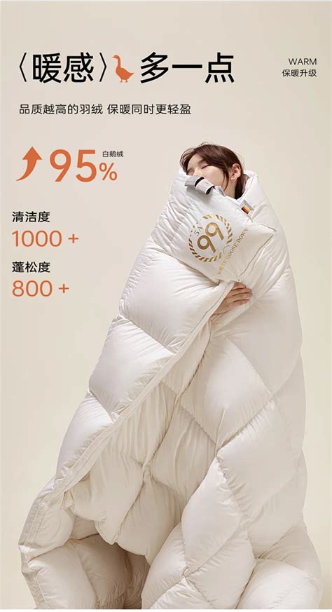 五星级酒店羽绒被95白鹅绒冬被春秋被双人被子被芯加厚保暖鹅绒被 淘宝网 花瓣网
