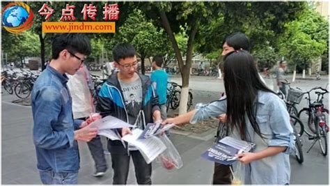 发传单的人怎么找传单派发兼职公司解答 今点传播