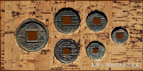 壮泉四十、至正之宝、贞祐元宝价格多少 知乎