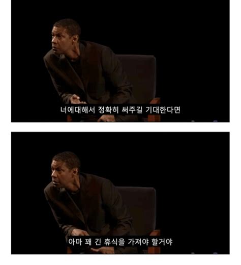 무슬림 배우에게 조언 하는 흑인 배우 유머움짤이슈 에펨코리아