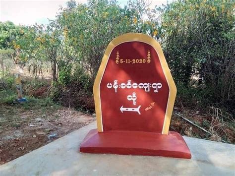 Dvb ပင်းတယမြို့တွင် Cdm ရဲနှစ်ဦးအပါအဝင် ပြည်သူ ၂၄ ဦးကို စစ်ကောင်စီဖမ်းဆီး