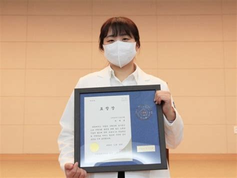 이여진 인천성모병원 장기이식 코디 인천시의회 의장상 수상 파이낸셜뉴스