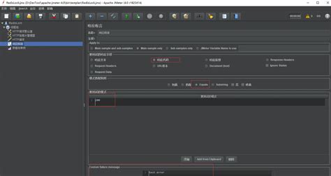 【压测】通过jemeter进行压力测试（超详细） Csdn博客