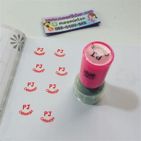 ตรายางหมึกในตัว ️ ขนาดเหรียญ50 สต ปั้มสะสมแต้ม ฮิตๆๆ Meesticker Thaipick