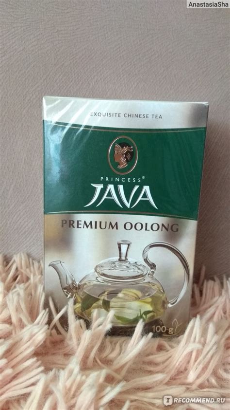 Чай ООО "ОРИМИ" "Принцесса Ява" Оолонг байховый китайский "Премиум Улун ...