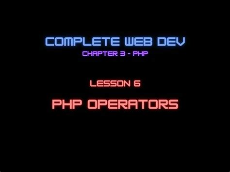 complete web developer chapter 3 lesson 6 php operators