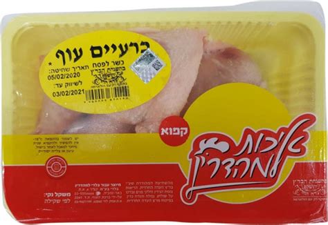 Frozen Chicken Thighs Schnellers Easy And Saves All The Way Home