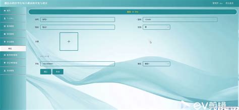 Java计算机毕业设计微信小程序学生每日课表的开发与设计【附源码远程部署程序mysql】课表小程序源码 Csdn博客