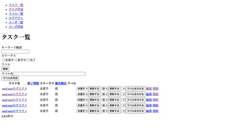 既存railsアプリに後からreactとtypescriptを導入する もふもふ技術部
