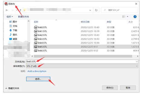机器人工具箱之3D可视化显示 人工智能 开心洋葱网