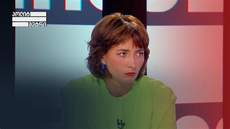 ეკა გიგაური საქართველოში რუსული ბიზნესის რეგისტრირებაზე Youtube