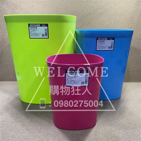 手刀價🌟台灣製造 都會紙簍 紙簍 垃圾桶 廚餘桶 收納桶 回收桶 小垃圾桶 大垃圾桶 都會垃圾桶 購物狂人 露天市集 全台最大的網路購物市集