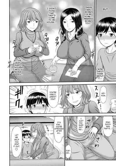 Shoku Saikan Ch 3 Nhentai Hentai Doujinshi And Manga