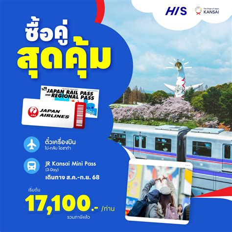 His Thailand His Thailand Added A New Photo