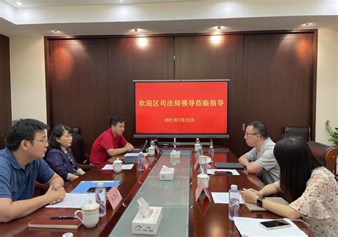 区司法局领导调研虹桥街道基层法治建设工作澎湃号·政务澎湃新闻 The Paper