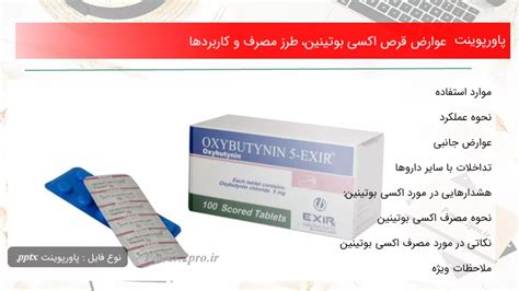 Productspagetitleproduct