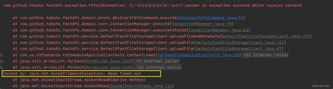 springboot 上传文件到fastdfs文件服务器发生com github tobato fastdfs exception