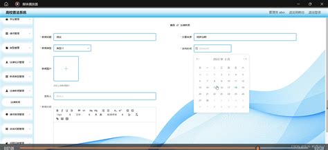 Ssmphpnodepython高校普法系统 Csdn博客