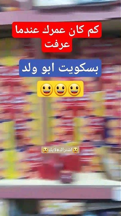 ابو ولد Youtube