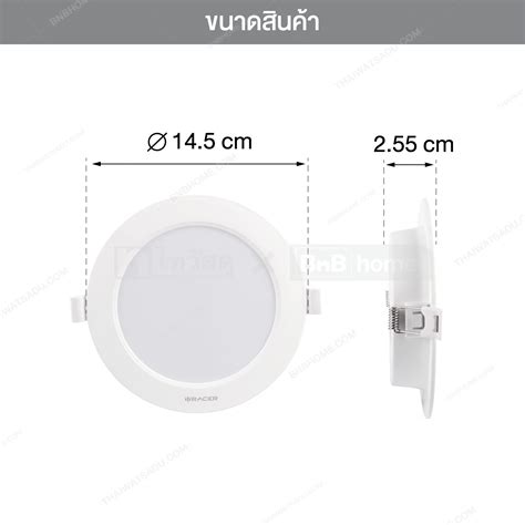โคมดาวน์ไลท์หน้ากลม 4 นิ้ว Led 9w Warm White Racer รุ่น Inno Tech D 9w
