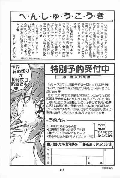 Chachacha World Nhentai Hentai Doujinshi And Manga