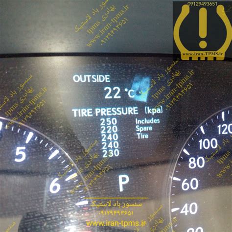 سنسور باد لاستیک لکسوس LS460