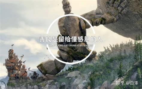 道德经第11章三十辐共一毂当其无有车之用 知乎