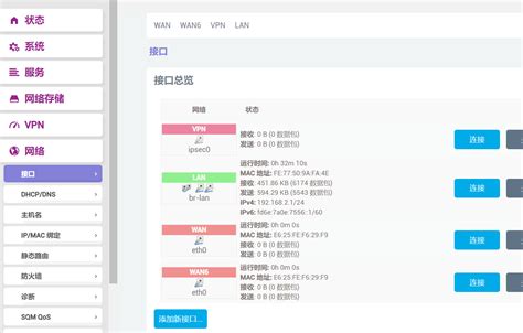 Nanopi R5s Lan口的mac无法固定，每次重启都会生成一个新的mac地址 · Issue 11223 · Coolsnowwolf