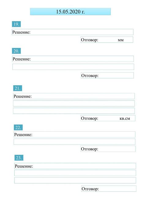 Бланка за отговори Interactive Exercise Live Worksheets