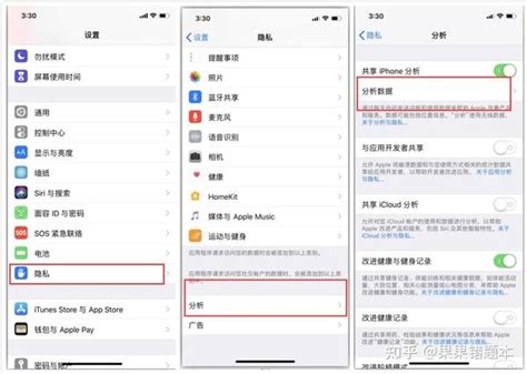 怎么查看ipad电池健康