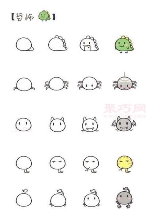 简笔画小动物教程呆萌小恐龙、蜘蛛、吸血蝙蝠、蛇、蝎子 聚巧网