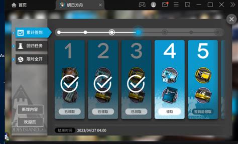 老玩家回归会卡住 · issue 135 · tkkcc arklights · github