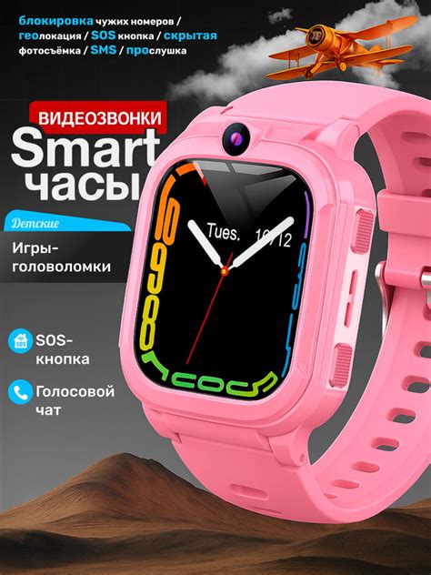 Смарт часы детские Smart Watch 76 наручные часы для девочек с сим картой купить на Ozon по