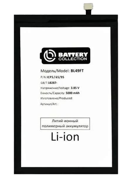 Аккумуляторная батарея для Tecno Spark Go 2022 Bl 49ft Premium купить с доставкой по