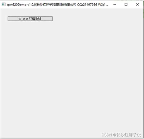 Qwt开发笔记（一）：qwt简介、下载以及基础demo工程模板qwt下载 Csdn博客
