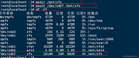 Linux系统fdisk进行mbr格式的分区：linux如何设置磁盘分区别mbr Csdn博客