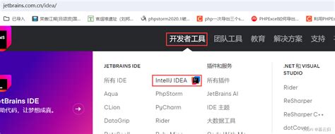 Idea 202336 下载、安装、激活与使用idea2023下载 Csdn博客