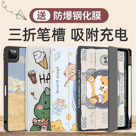 适用ipad2021保护套2022新款第10代air25保护壳9苹果平板8带笔槽102硅胶pro11全包十7防摔mini4三折九代3八虎窝淘