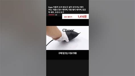 Ceyes 자동차 도어 윈도우 설치 포지셔닝 에어 쿠션 자물쇠 장수 에어백 자동 웨지 에어백 잠금 픽 세트 오프너 도구