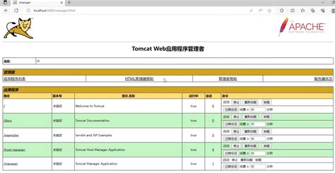 【javaweb】web项目的标准结构javaweb项目结构详解 Csdn博客