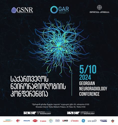 თოდუას კლინიკა • Todua Clinic 🔈 2024 წლის 5 ოქტომბერს თბილისში Sheraton Grand Tbilisi