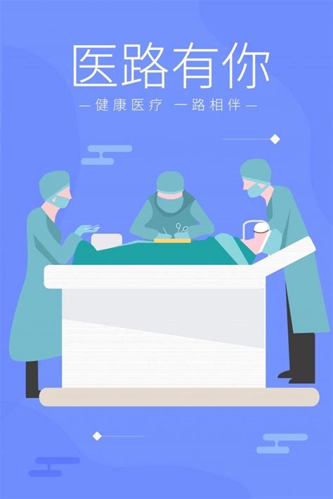 건강검진아이콘 일러스트 Png 아이콘 Pngtree에 무료 다운로드