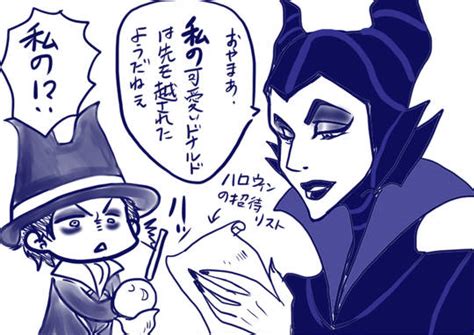 マルフィさんの嫉妬 KURO