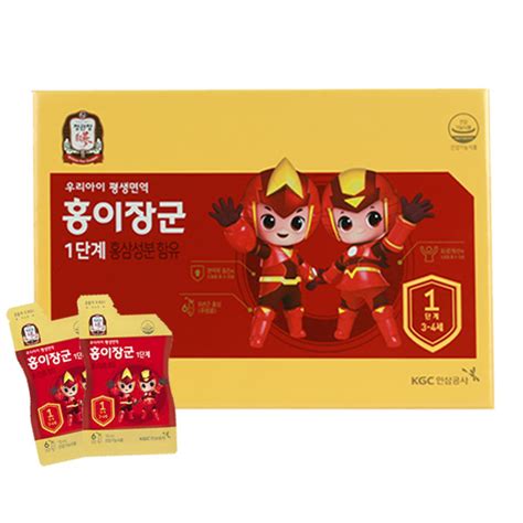 정관장 홍이장군 1단계 어린이 홍삼 30개입 쇼핑백 15ml 1세트 추천해요 네이버 블로그