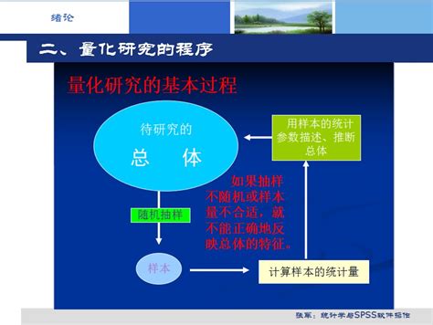 统计学基本概念 哔哩哔哩