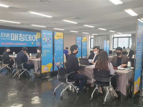 서울시 중소기업 청년 구직자 잇는 일자리 매칭데이 매달 연다
