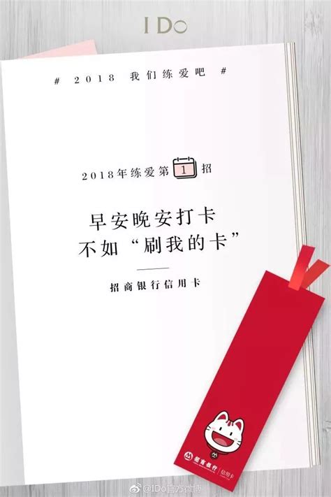 这波文案甜得让人想恋爱