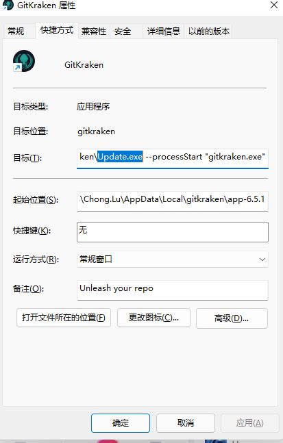 GitKraken安装与破解 傲慢与偏见luc 博客园