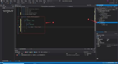 Cwinform学习过程之手动创建窗体winform中新建窗体 Csdn博客