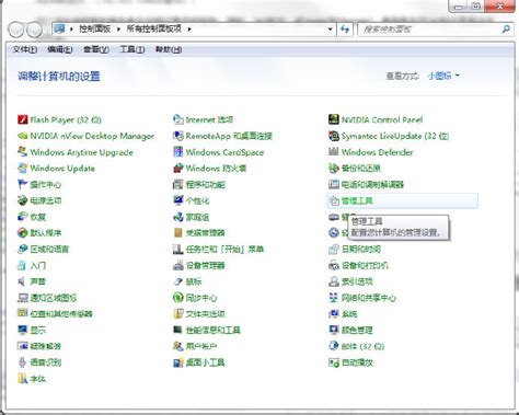 Wincc 利用vbscript连接mysql数据库 Lnsane G 博客园 Wincc 利用vbscript连接mysql数据库 Lnsane G 博客园